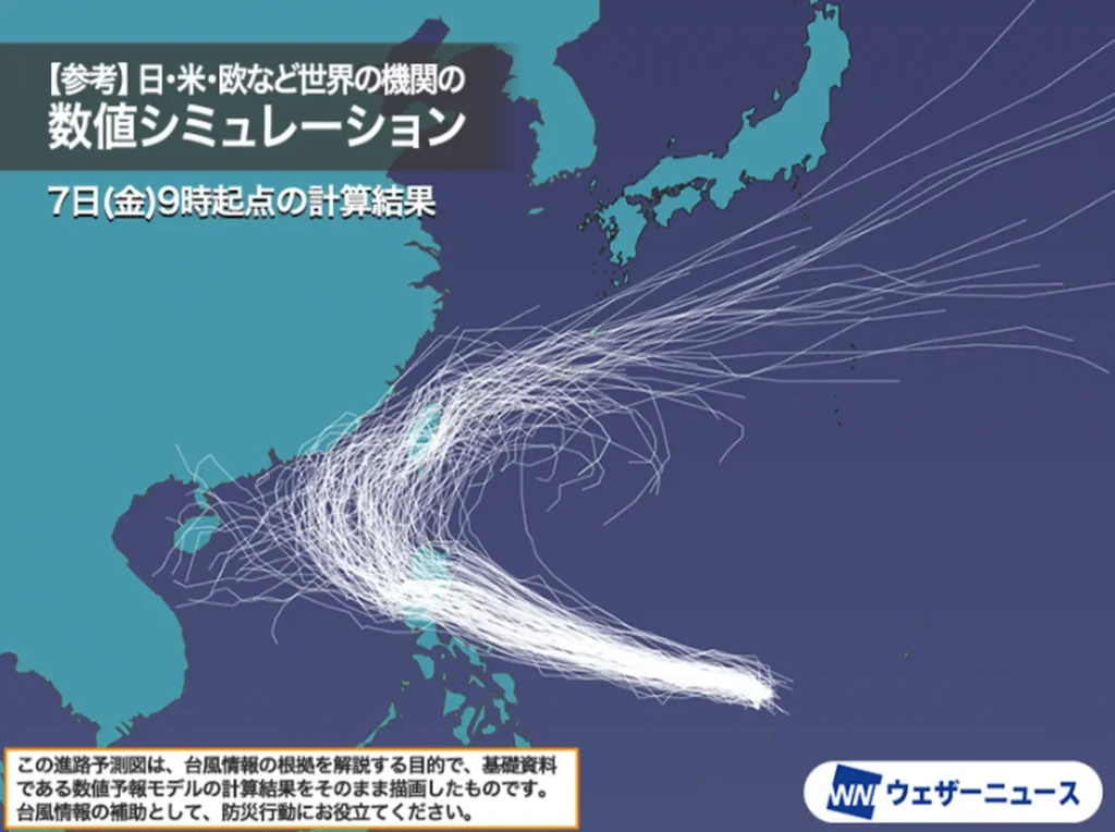 Typhoon Fung-wong No. 26 Expected Path, Okinawa Weather on 7th November ...